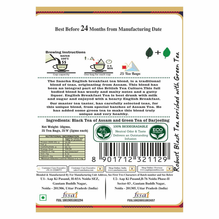 Assam Tea – English Breakfast | Authentic Assam Certified – Sancha Tea ...